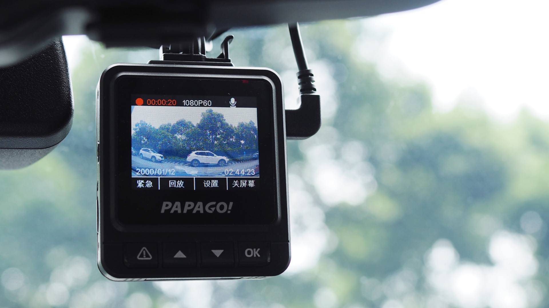 4K超清、畸变校正—PAPAGO S36 行车记录仪开箱评测_搜狐汽车_搜狐网