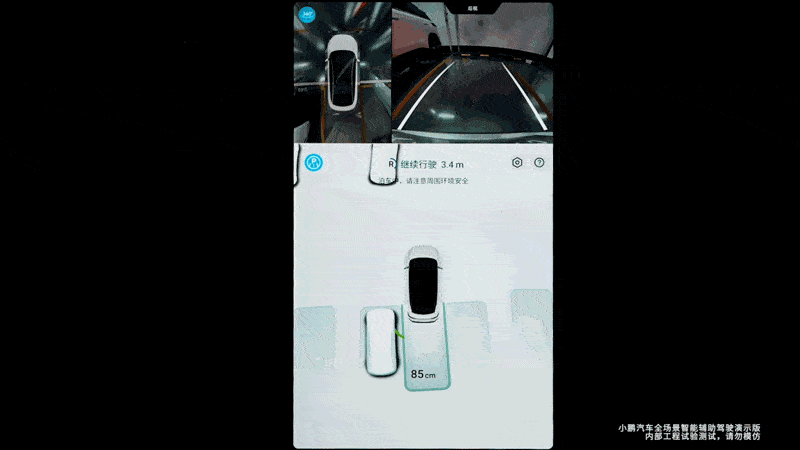 小鹏P5搭载xpilot4.0系统工程测试曝光，强！牛！炸！_搜狐汽车_搜狐网