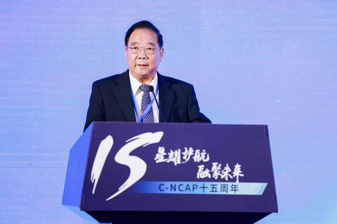 中汽中心举办C-NCAP十五周年庆典，共话新使命新征程新起点_搜狐汽车_搜狐网