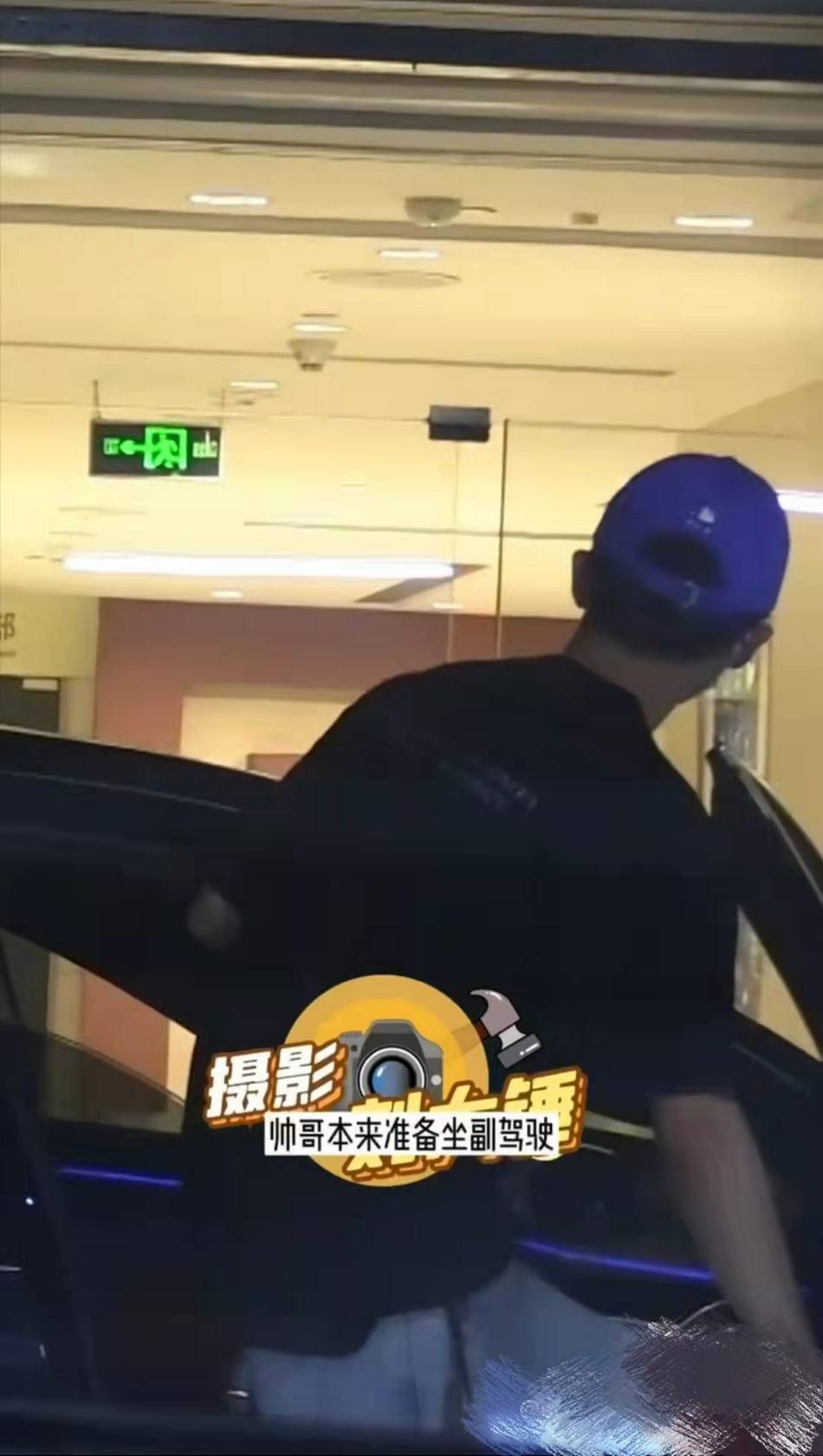 李小璐疑曝新恋情 与神秘男子聚会随后一起回家 搜狐大视野 搜狐新闻
