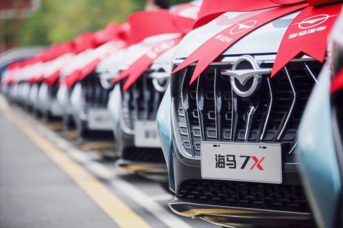 同比增长142.48% 海马汽车10月销量出炉_搜狐汽车_搜狐网