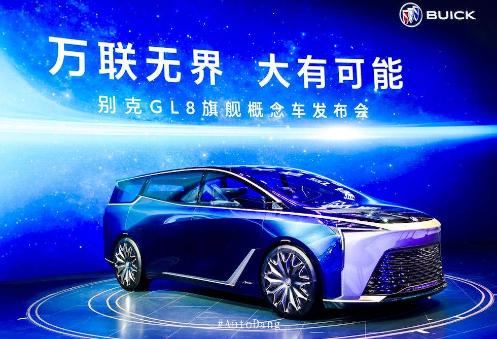 别克GL8旗舰概念车携手别克Smart Pod智慧驾舱 全球首发_搜狐汽车_搜狐网