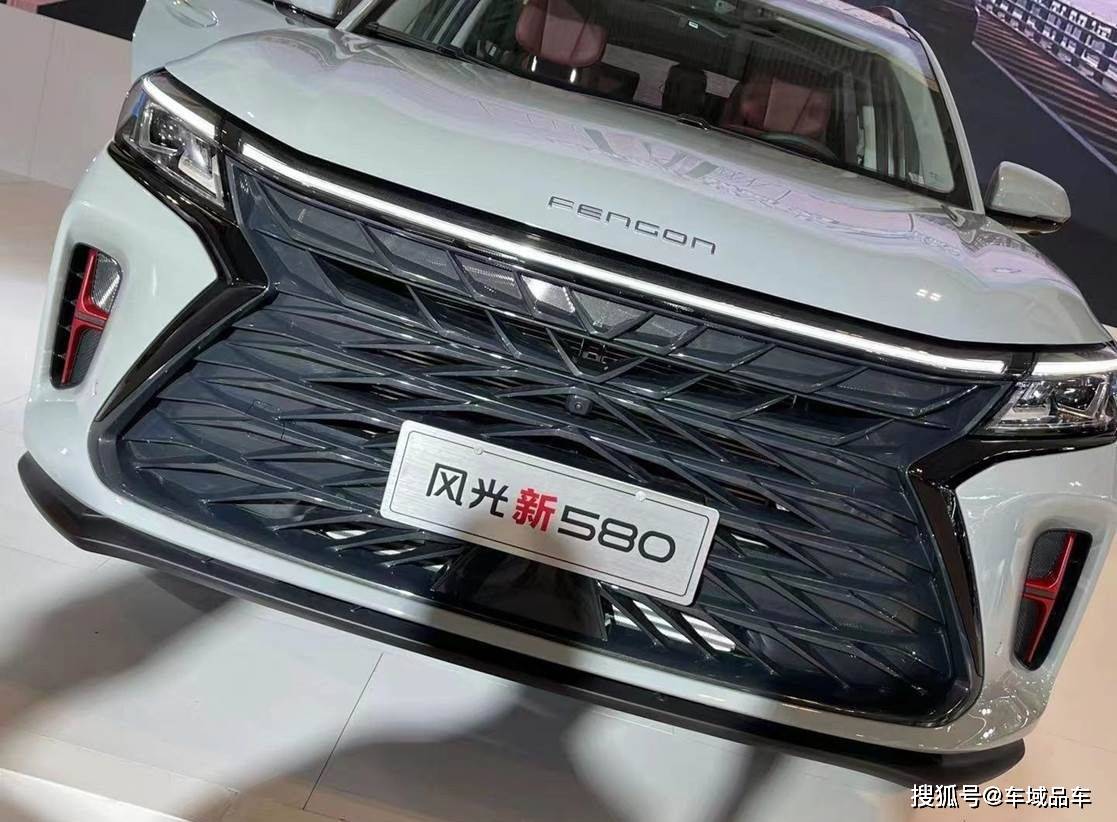 风光新580上市 1.5T+6AT+6座_搜狐汽车_搜狐网