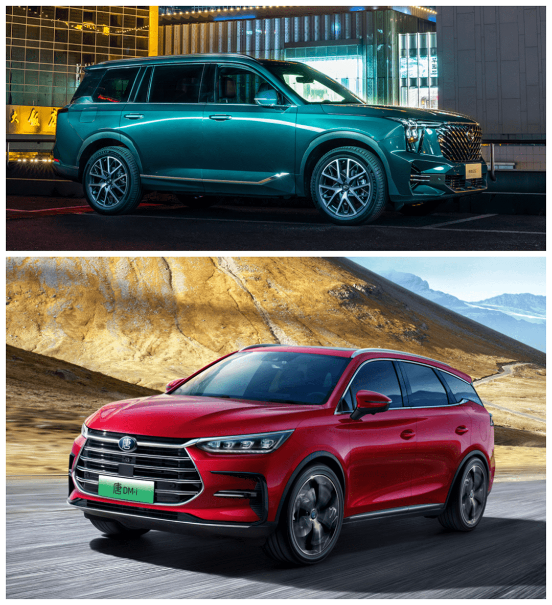 手握20万想买全新混动GS8，可千万别忘了对比比亚迪唐DM-i_搜狐汽车_搜狐网