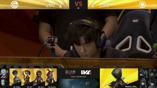 第五人格IVL：Wolves_487先知百秒牵制！开门战地窖逃生四跑！_佣兵_比赛_空军