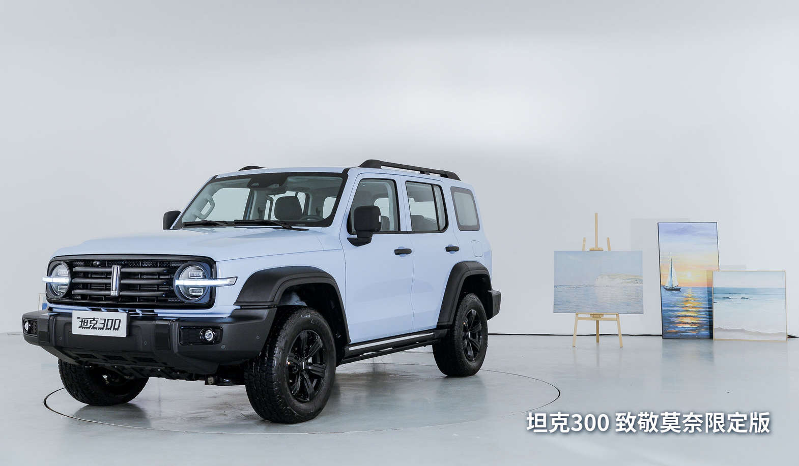 北汽上演“时装秀” BJ40这要和坦克300比“衣橱” 不明智_搜狐汽车_搜狐网