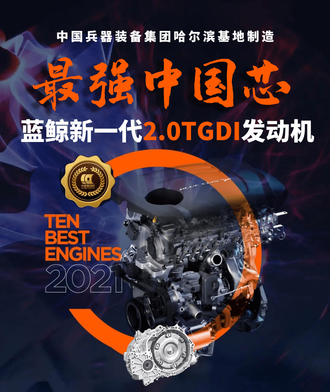 新一代蓝鲸2.0TGDI发动机火爆全网 长安两台即将上市新车同时搭载_搜狐汽车_搜狐网