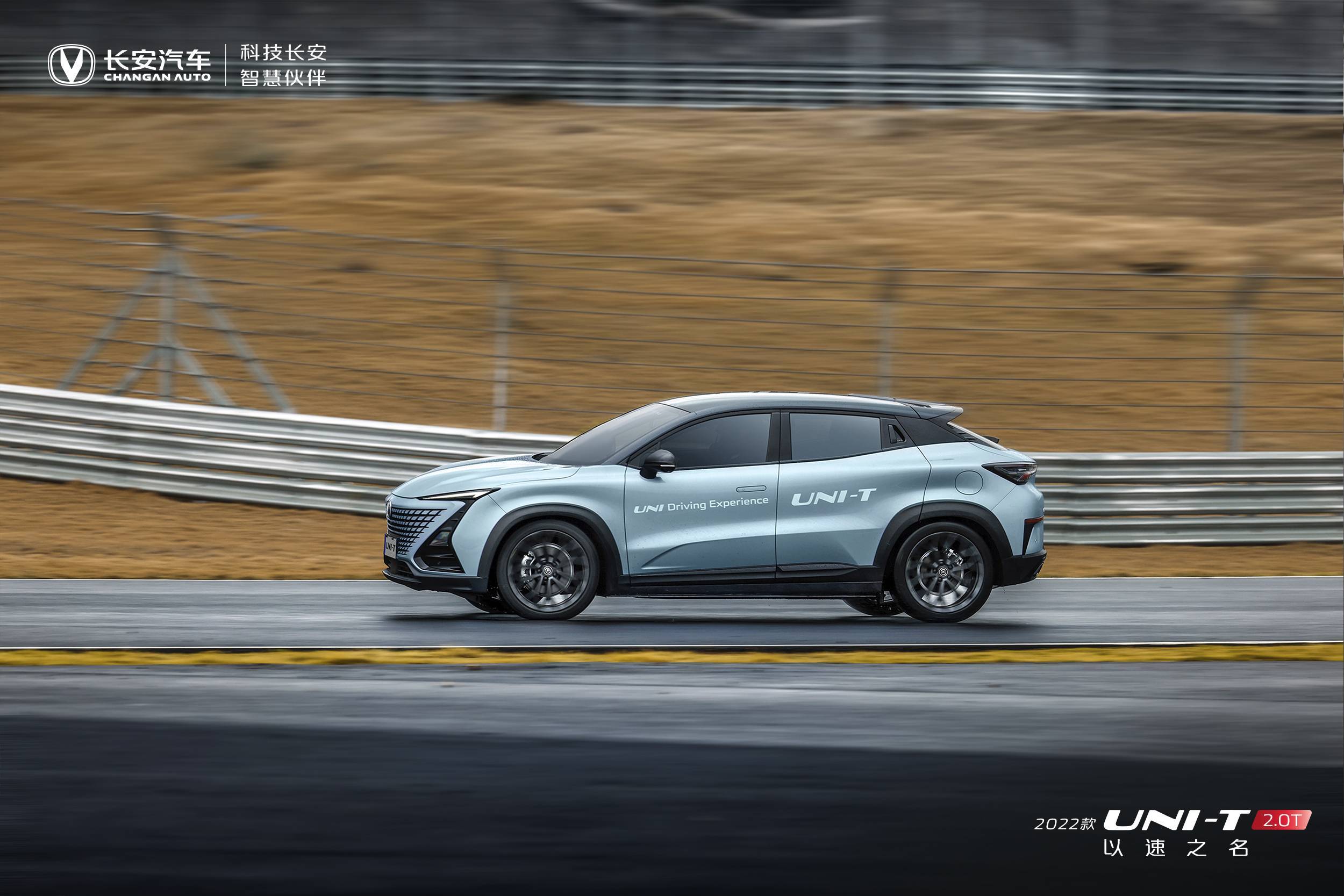 233马力，配8速手自一体，UNI-T终于配上2.0T_搜狐汽车_搜狐网