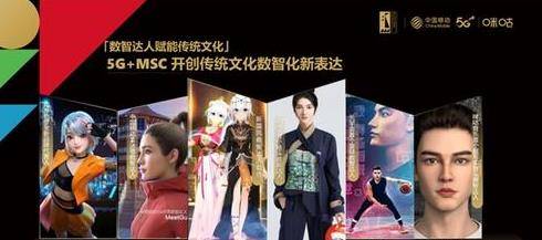 谷爱凌数智分身Meet Gu首任DJ 中国移动咪咕打造元宇宙音频节目-搜狐大视野-搜狐新闻