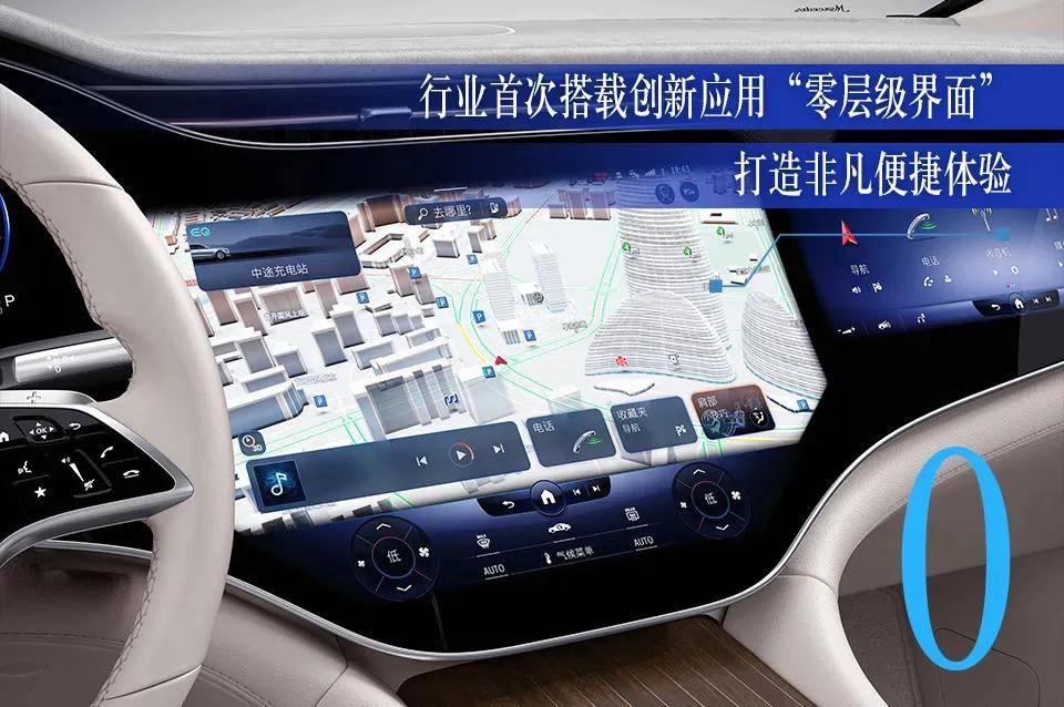 树立纯电新标杆 | 以电动之名，加速奔驰_搜狐汽车_搜狐网