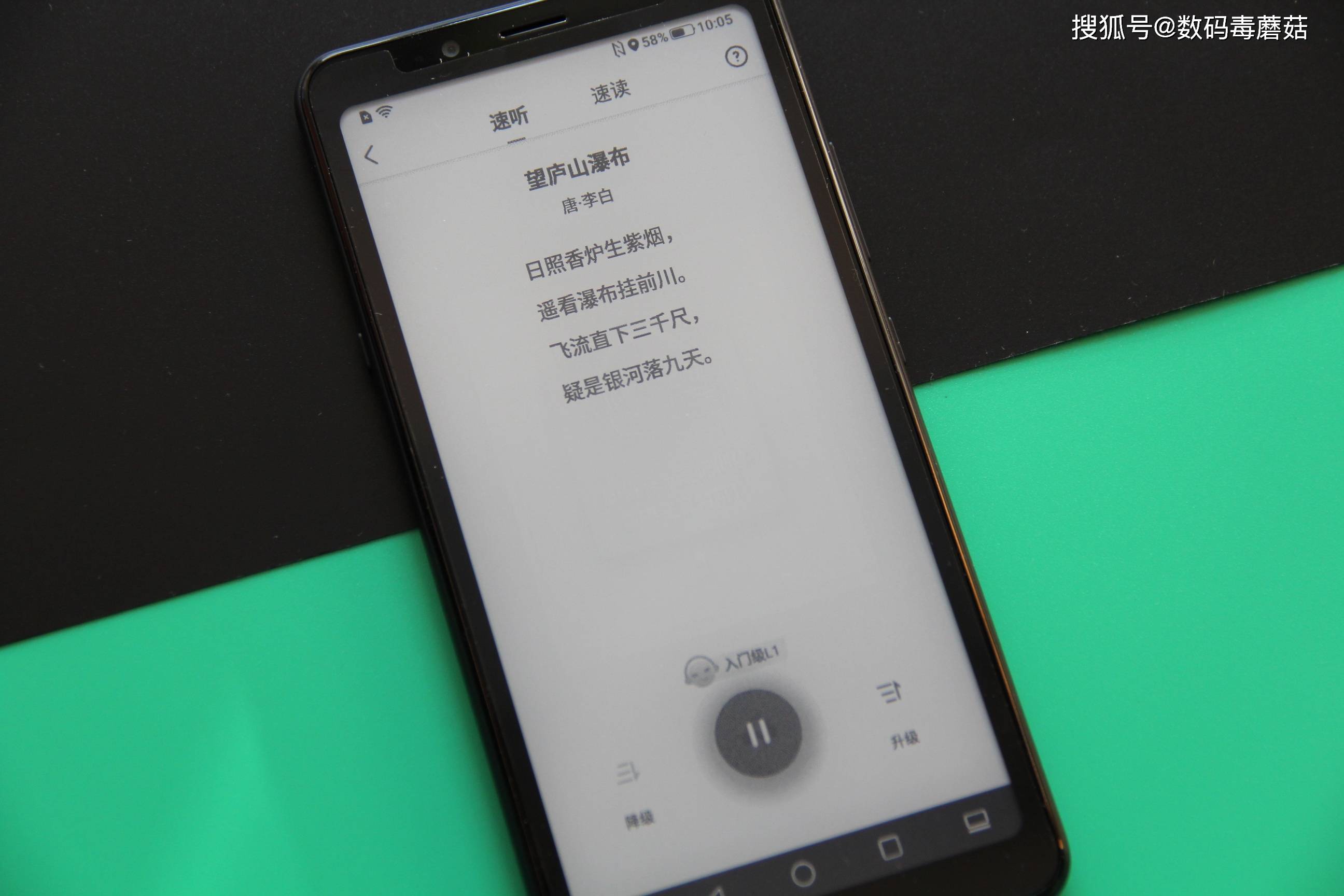 沉迷学习无法自拔：乐习LEXI5手机，墨水屏+封闭系统是什么体验_熊孩子_海信_sim