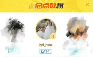 Dota2-破镜重圆？太后ruru与Inflame又有新情况了！水友：剑来了_直播_账号_时候