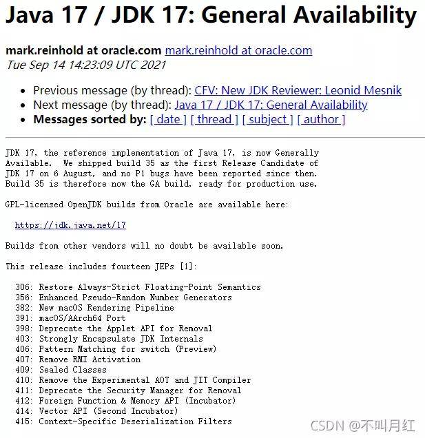 Java17，有史以来最快 JDK_Oracle_版本_服务