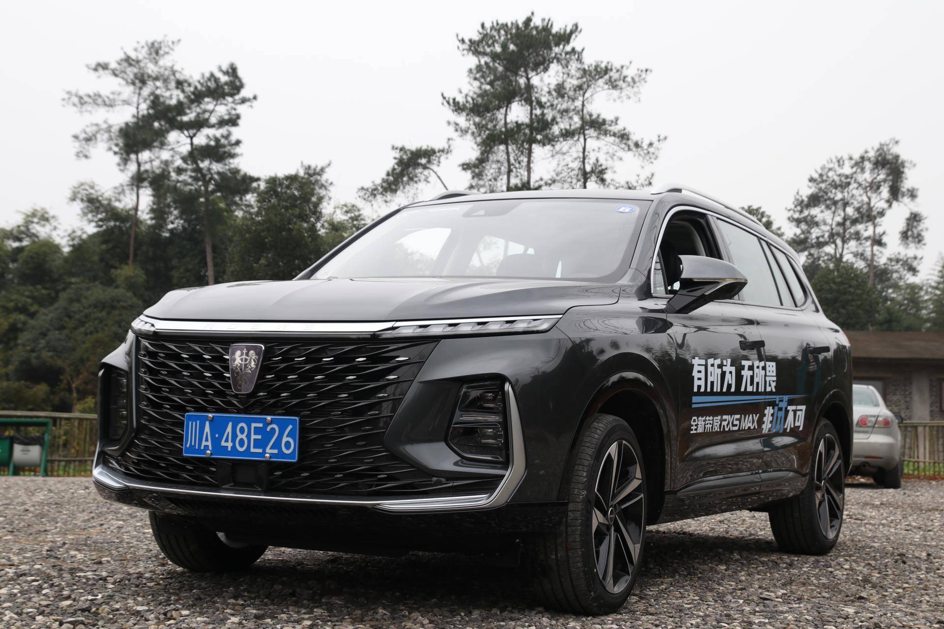试驾荣威RX5 MAX：2.0T+8AT+米其林=加速9.54秒/制动35.98米_搜狐汽车_搜狐网