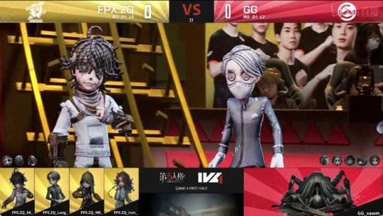 第五人格IVL焦点战：FPX.ZQ_AK开门战百秒牵制！完美运营四跑！_比赛_前锋_机械师