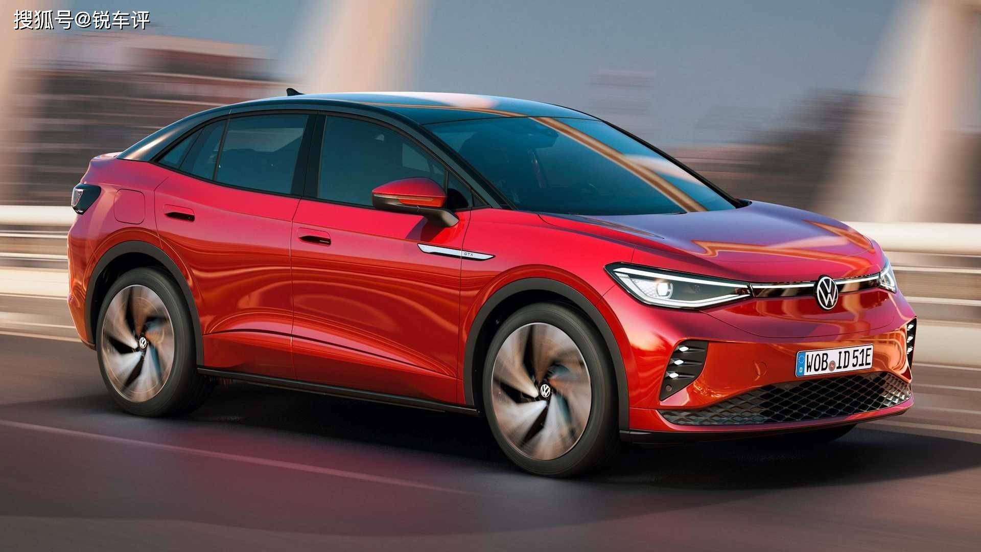 大众安徽首款车型或为大众ID.5，一款纯电轿跑SUV_搜狐汽车_搜狐网