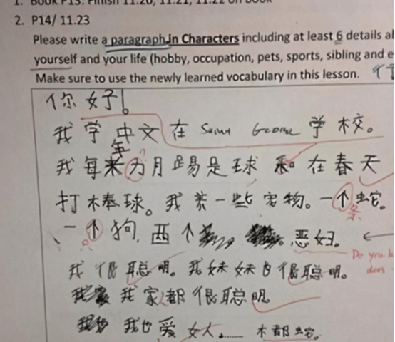 中文究竟有多难学？难坏了老外，更是让国人都忍不住吐槽：太难了_文化_多音字_交流