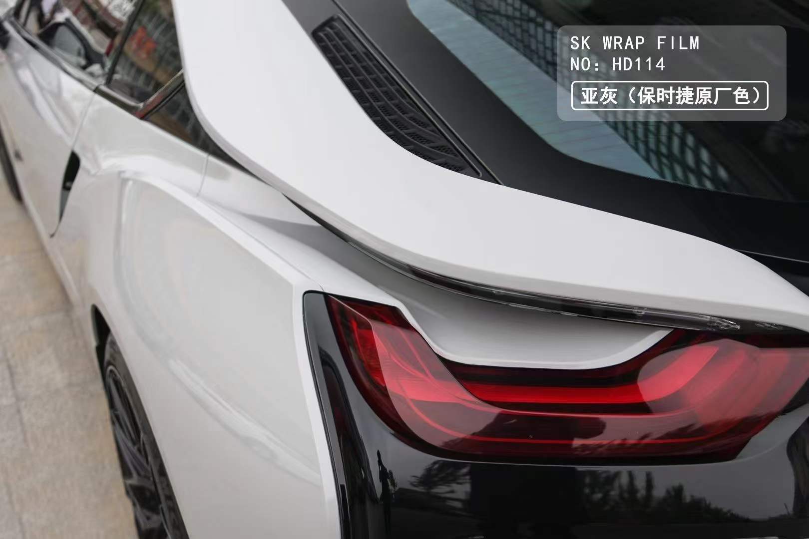 SKTO车身改色膜亚灰（保时捷原厂色）-宝马I8_搜狐汽车_搜狐网