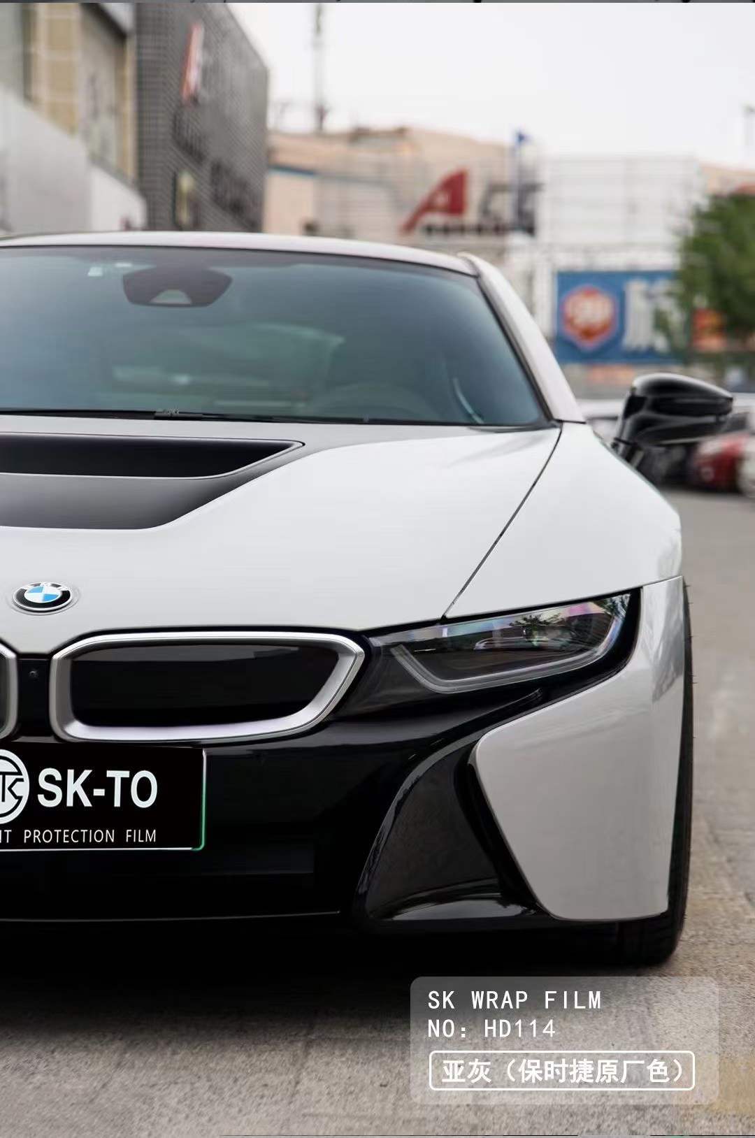 SKTO车身改色膜亚灰（保时捷原厂色）-宝马I8_搜狐汽车_搜狐网