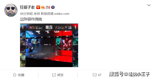 输掉比赛不怪UZI！UZI时隔895天登场，结果却被IG干碎_网友_于某_问题