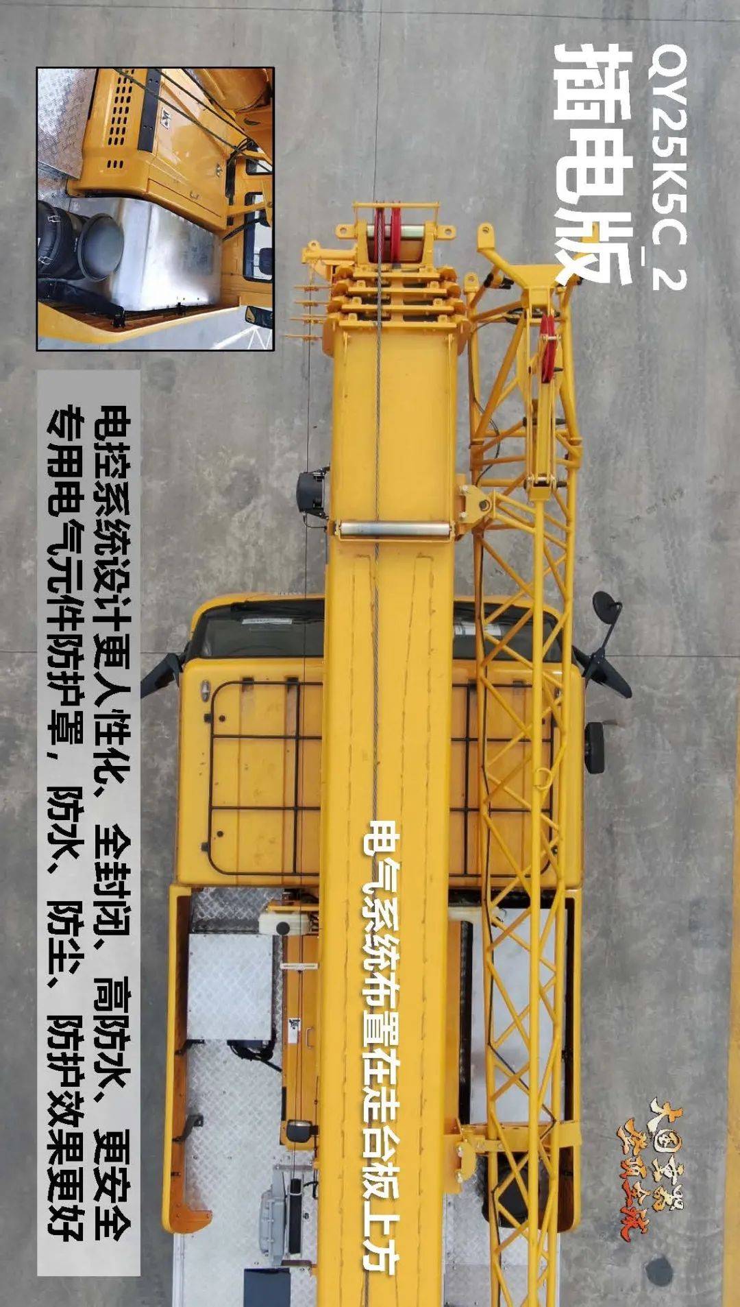 徐工高品质插电版QY25K5C_2售价多少呢？_服务_广州_大任