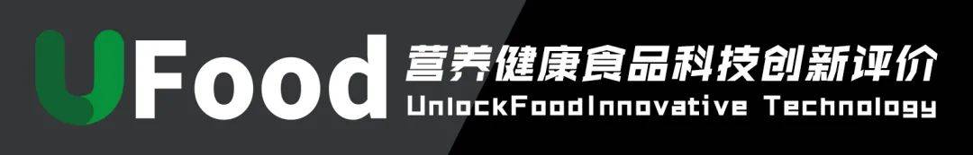 HFIC 2022重磅推出UFood_评价_创新_产品