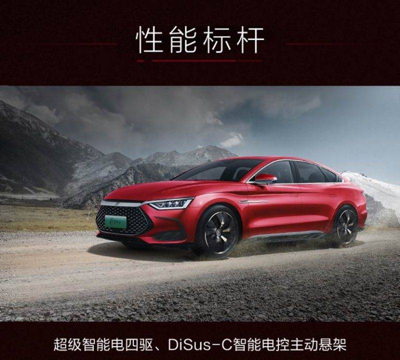 亏电油耗4.2L，最长续航1300km，汉DM-i、汉DM-p预售价21.68万元起_搜狐汽车_搜狐网