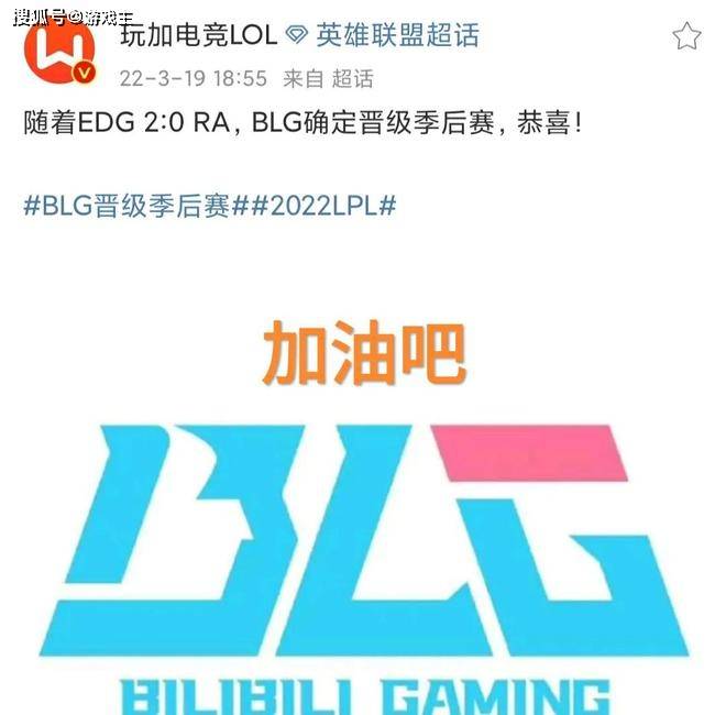 BLG捉角海报图，Uzi躺进季后赛却替补，Doggo重回首发AD_uzi_战队_blg