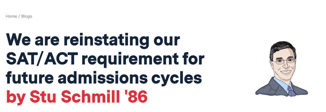 突发！麻省理工恢复SAT/ACT 考试成绩的要求！明年入学将强制提交成绩！_麻省理工学院_Schmill_Stuart