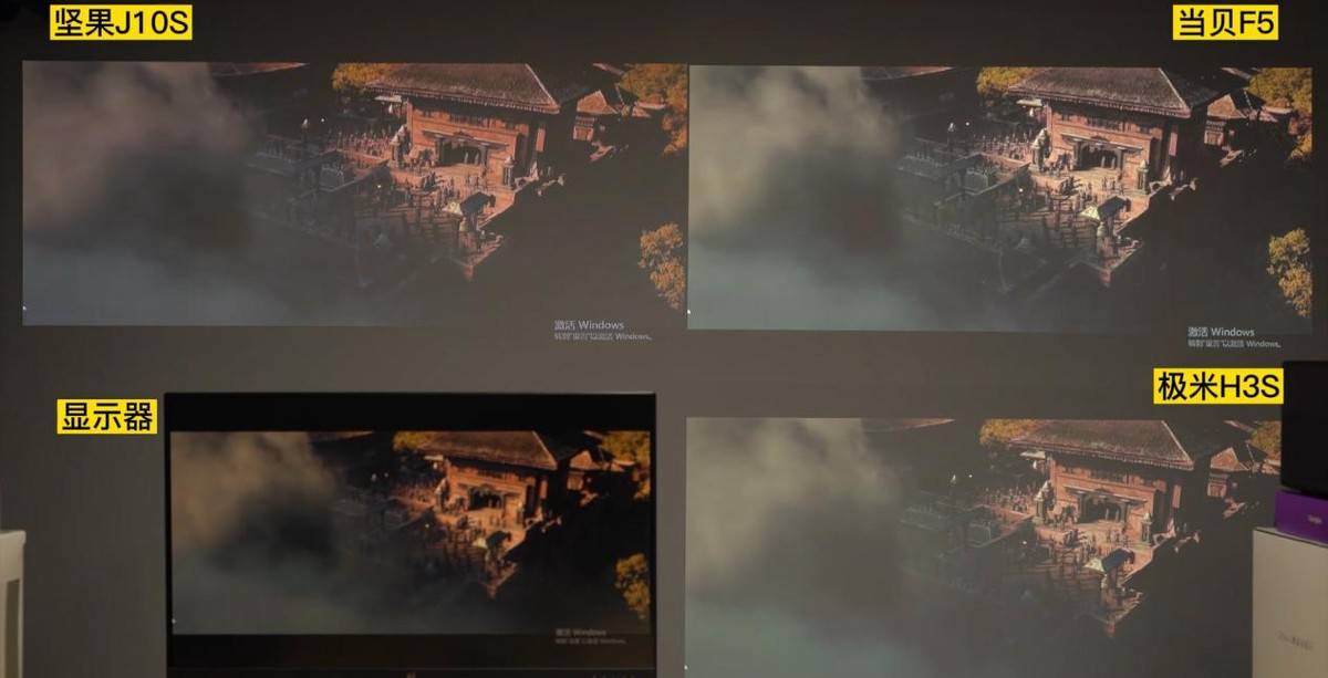 当贝F5，坚果J10S，极米H3S哪一款更香？三款投影仪对比横评体验！_徕卡_画面_颜色