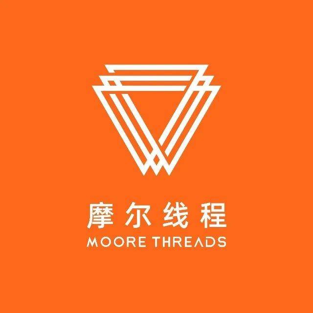 摩尔线程重磅发布第一代MUSA架构GPU及系列重磅新品 | 海松被投企业_物理_数字_平台