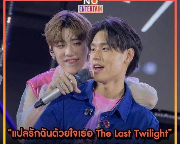 Ppkrit：与Billkin在一起的每一秒钟都有意义，他知道我想要什么_Nadao_节目_爱情