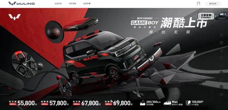 新车｜宏光MINI EV GB，够潮够酷_搜狐汽车_搜狐网