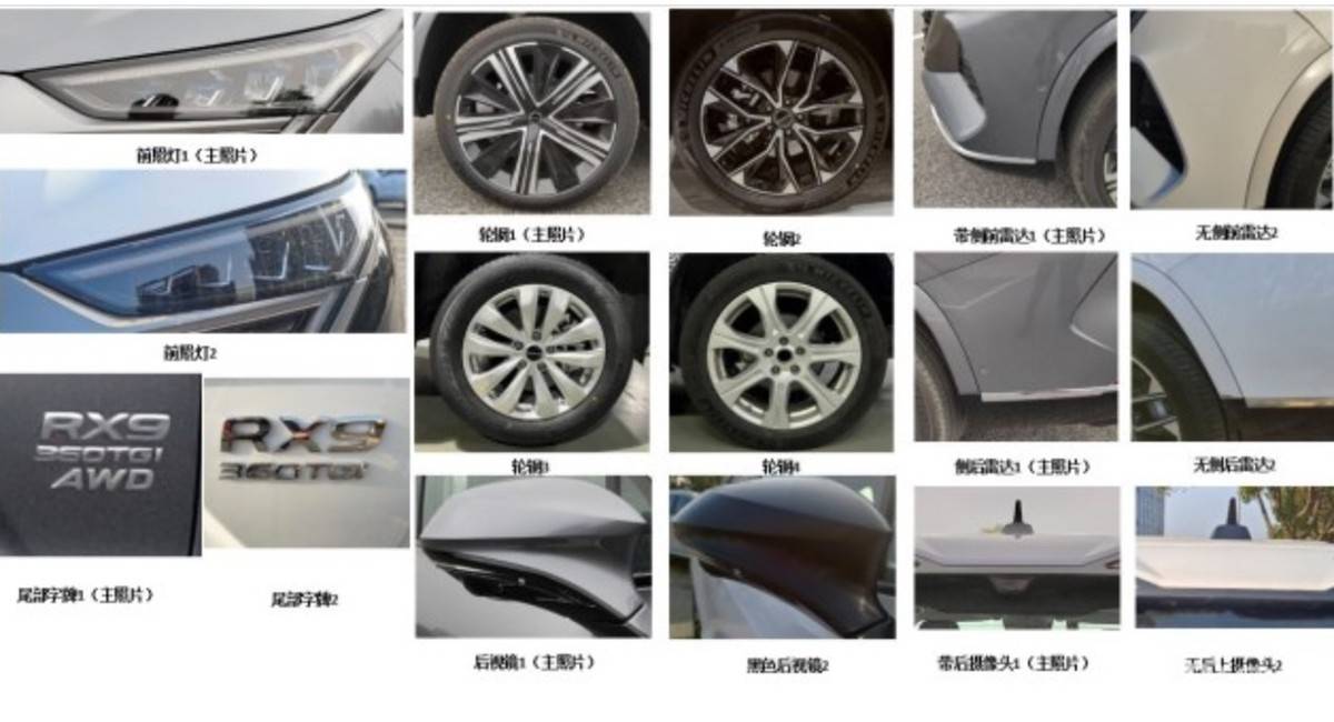 对标GS8、揽月，预计18万起，荣威RX9申报图曝光_搜狐汽车_搜狐网