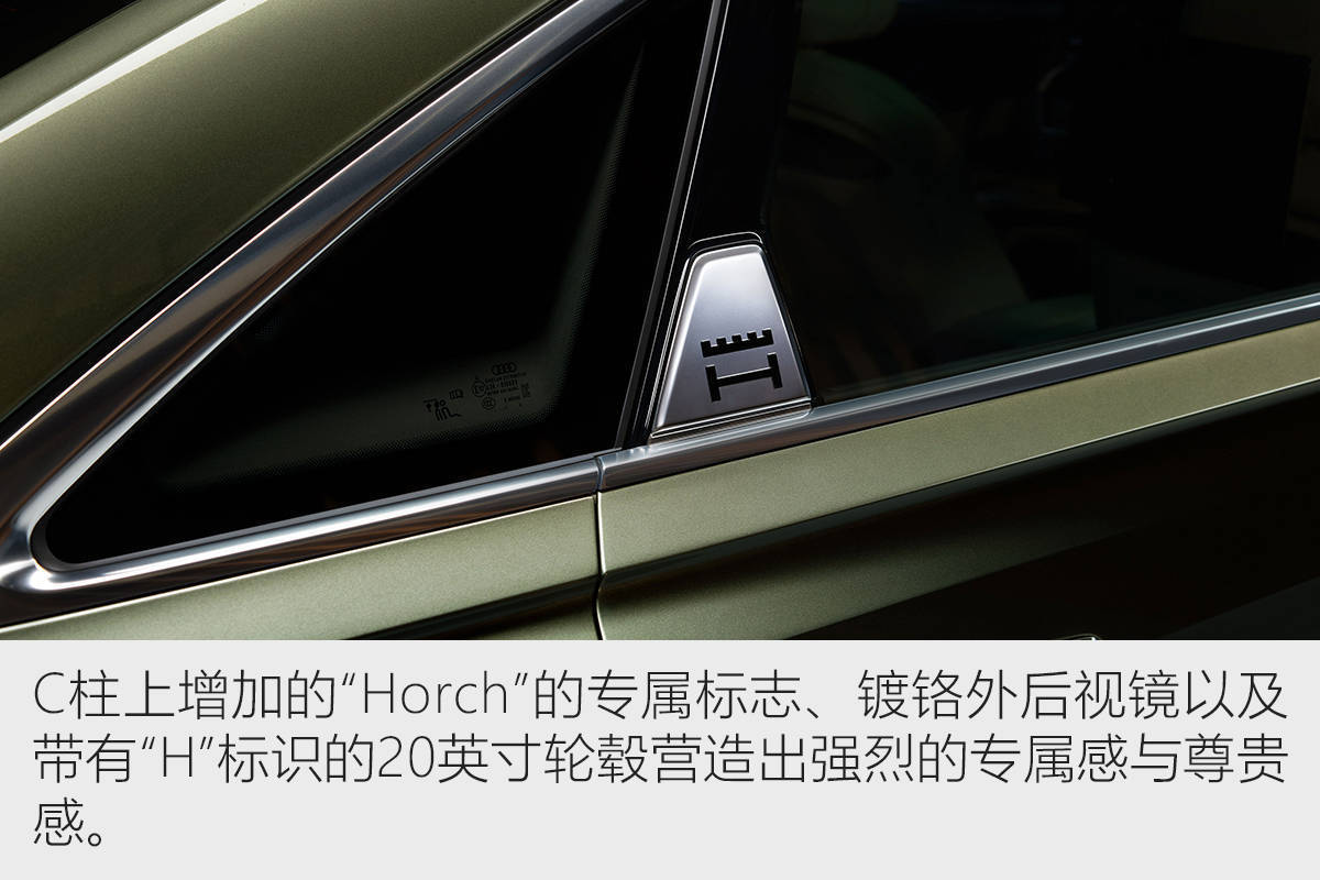 预售价130-175万元 奥迪A8L Horch创始人版开启预售_搜狐汽车_搜狐网