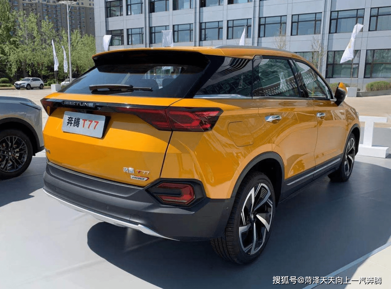 国货之光，还得看奔腾T77 Pro_搜狐汽车_搜狐网