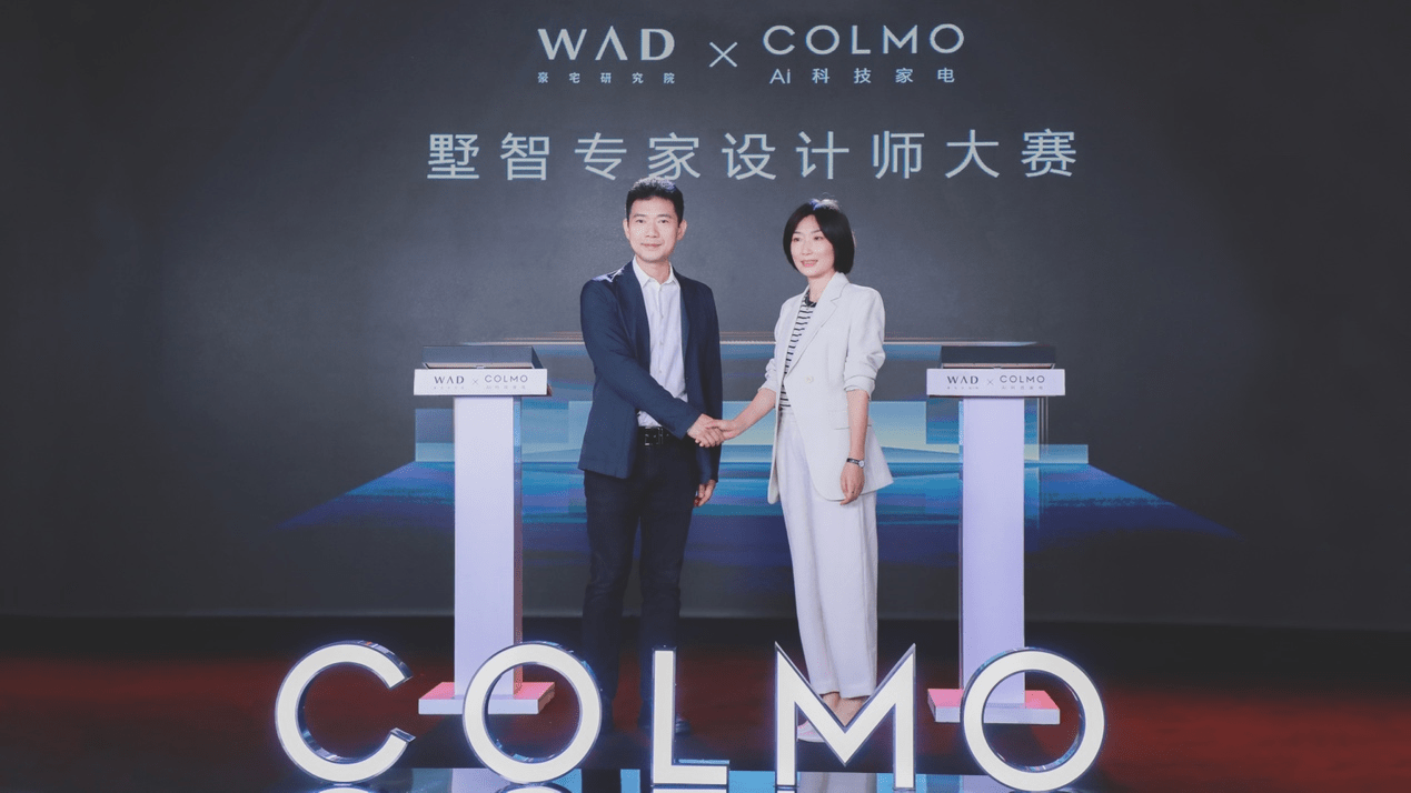 COLMO AI 科技家电总裁骆泽源：COLMO“墅智专家”率先迈入“全屋智能”时代_生活_服务_未来