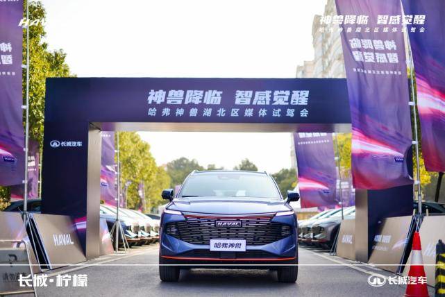 购车思维在转变,说说15万级的suv哈弗神兽 搜狐汽车 搜狐网
