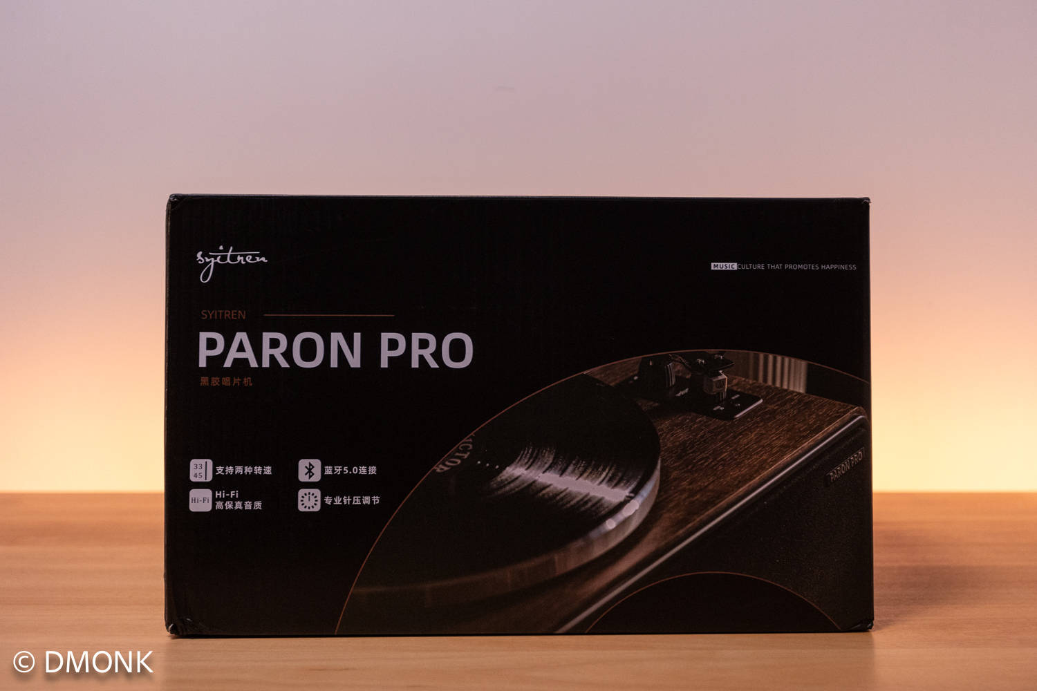 穿越时空的旅行者——赛塔林syitren PARON PRO黑胶唱片机体验_唱机_唱盘_唱针