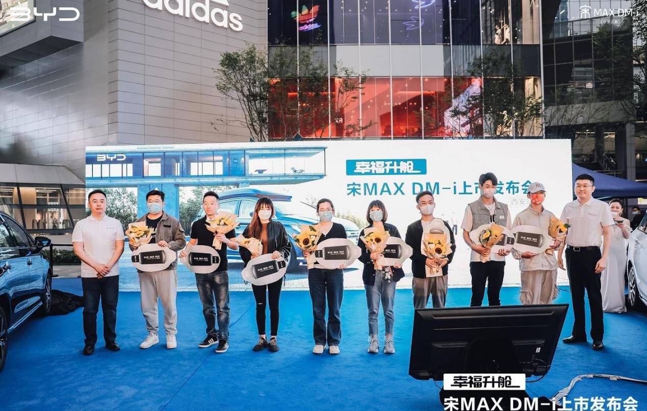 幸福升舱全能型MPV，2022款宋MAX DM-i正式上市_搜狐汽车_搜狐网