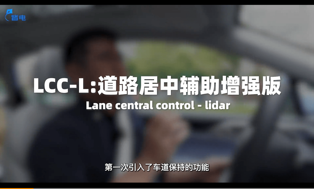 听说小鹏的激光雷达技术，破解了ACC/LCC的局限性，这是真的吗？_搜狐汽车_搜狐网