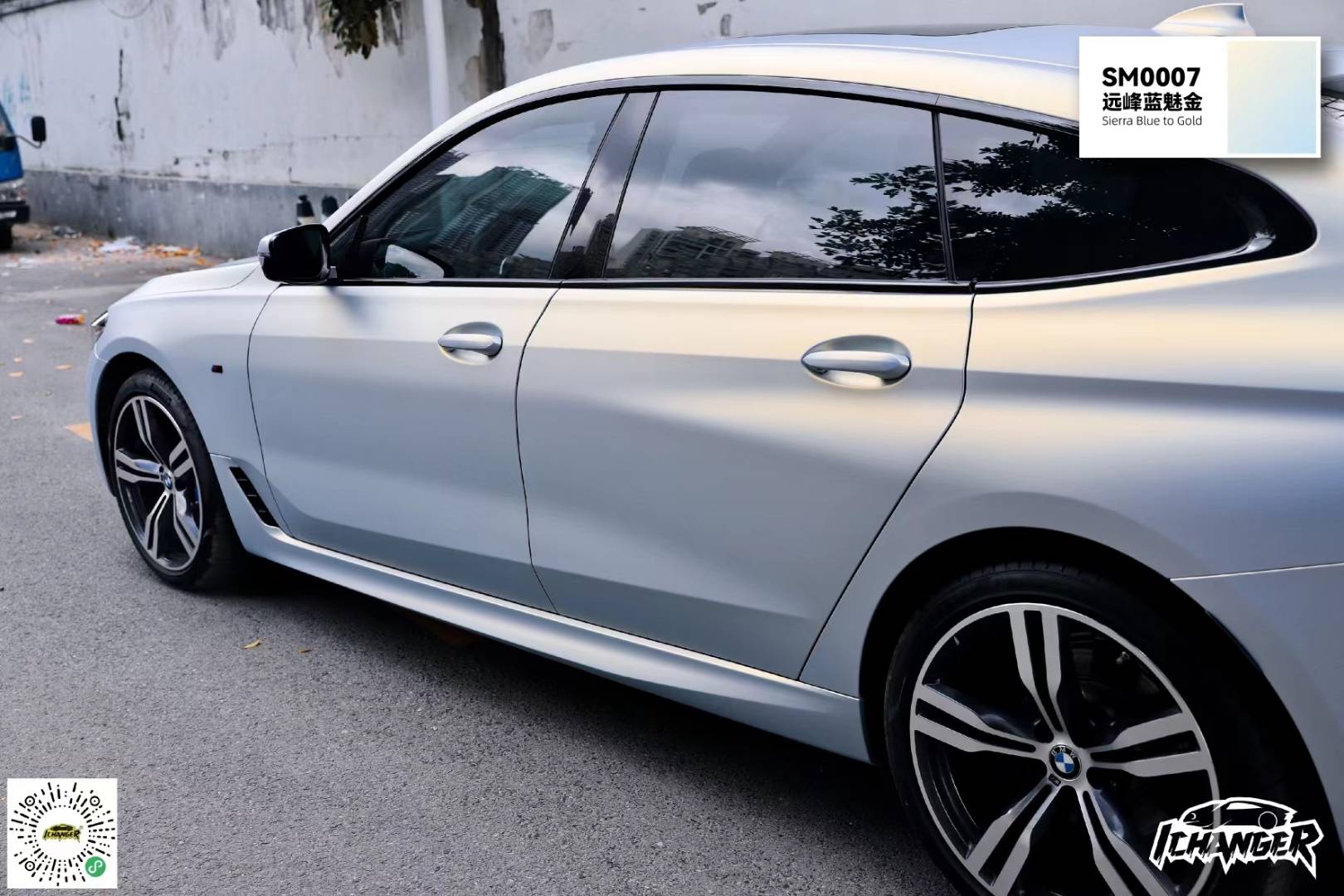 宝马 GT 630i - Ichanger（ICR）改变者改色膜远峰蓝魅金_搜狐汽车_搜狐网