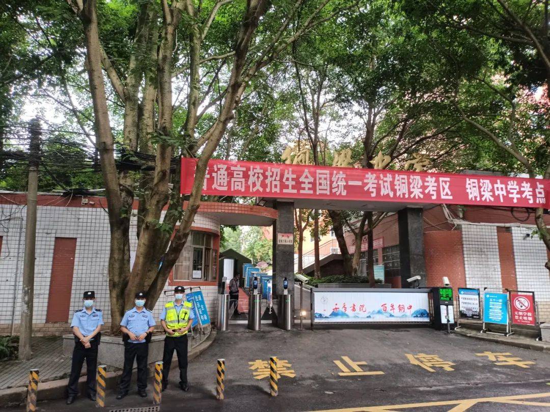 护航高考丨高考在即，铜梁公安开启“护航模式”_考点_周边_考生