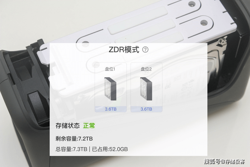 技术回归生活：体验极空间Z2S 4G版NAS，做回小白很轻松_备份_文件_手机