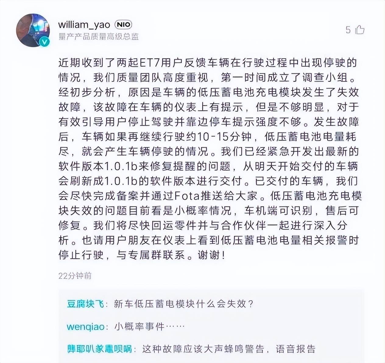 蔚来ES7、理想L9、小鹏G9，蔚小理的“大招”能否再激起一层浪？_搜狐汽车_搜狐网