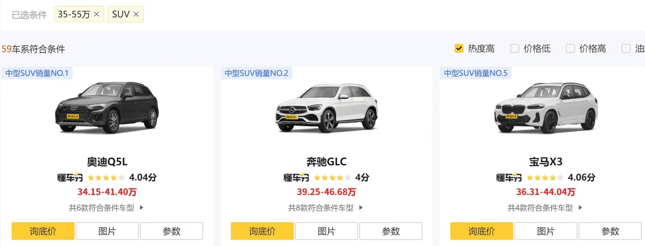 蔚来ES7上市后，小鹏G9、理想L9也将陆续登场，BBA：慌了_搜狐汽车_搜狐网