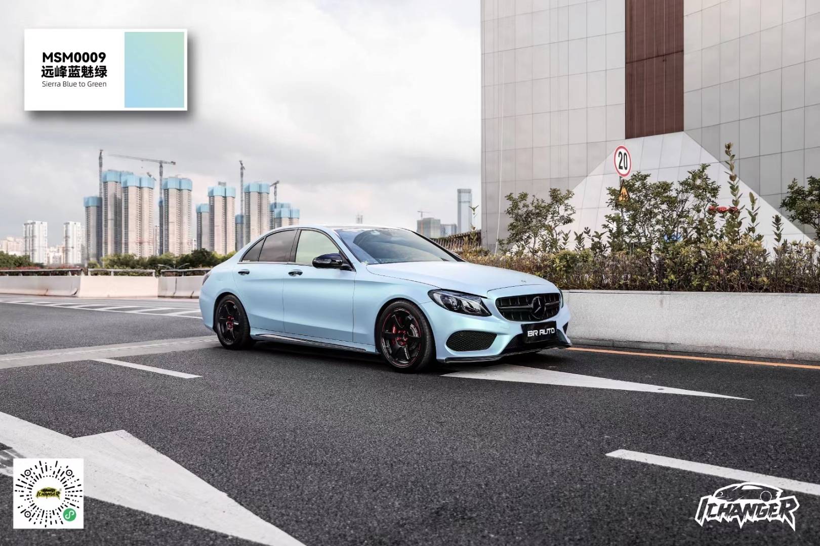 Ichanger（ICR）改变者改色膜-奔驰C260远峰蓝魅绿_搜狐汽车_搜狐网