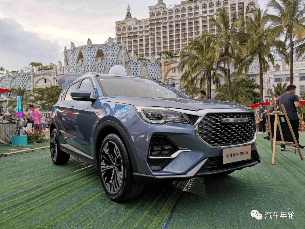 新增7座/1.6T，新捷途X70S起售8.79万元_搜狐汽车_搜狐网