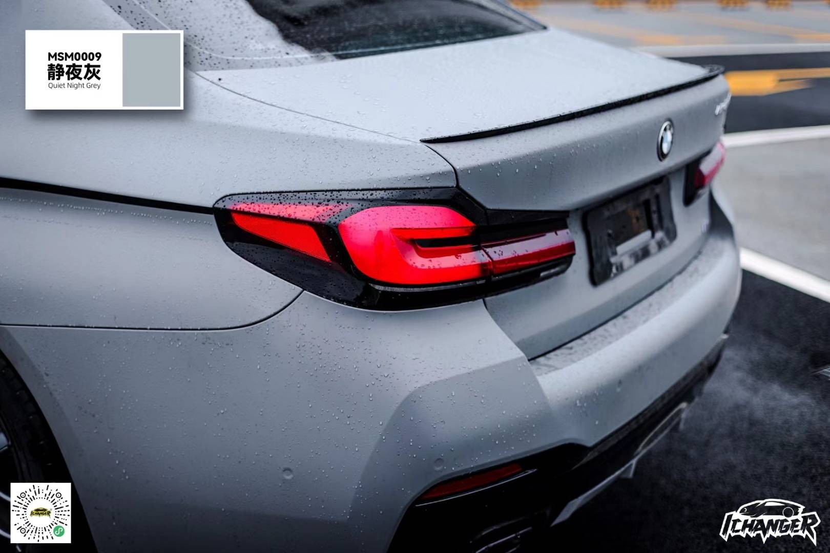 宝马 5系Ichanger（ICR）改变者改色膜静夜灰，你要的高级灰_搜狐汽车_搜狐网