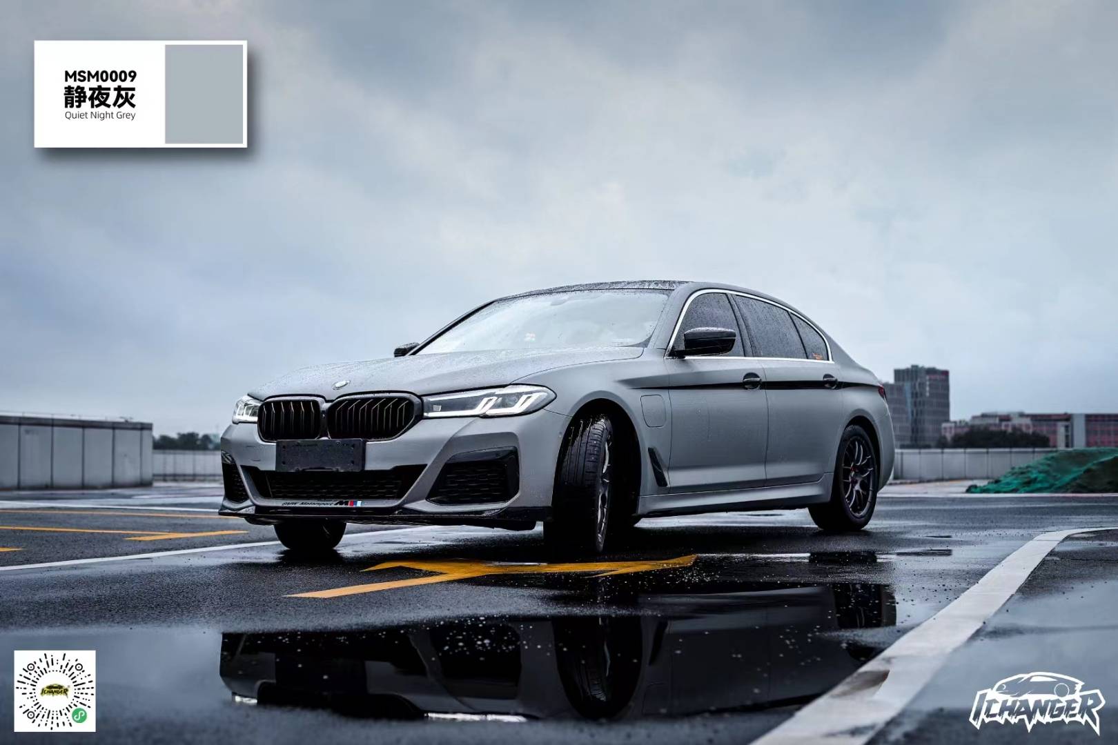 宝马 5系Ichanger（ICR）改变者改色膜静夜灰，你要的高级灰_搜狐汽车_搜狐网